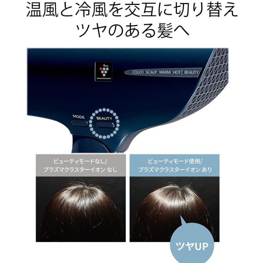 数量限定 シャープ ドライヤー プラズマクラスター 搭載 ゴールド IB-HP9-N 配送種別：SG :4974019925318:e-コネクト - 通販 - Yahoo!ショッピング