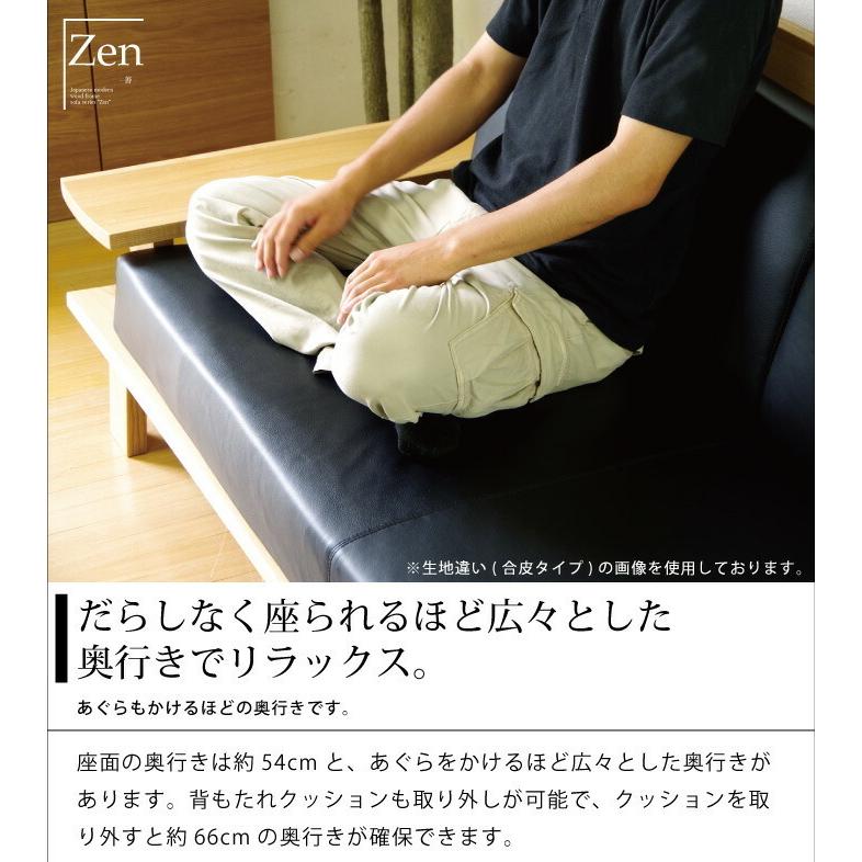 開梱設置サービス 和風モダン 天然木 木製フレーム ナチュラル 3 開梱設置サービス 和風モダン 天然木 木製フレーム ナチュラル 3