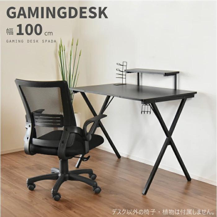 ゲーミングデスク デスク 机 スチールデスク 作業台 テーブル パソコンデスク リビングデスク PCデスク コンパクト ブラック : cdesk-4119p-01 : KAaGU.com ...