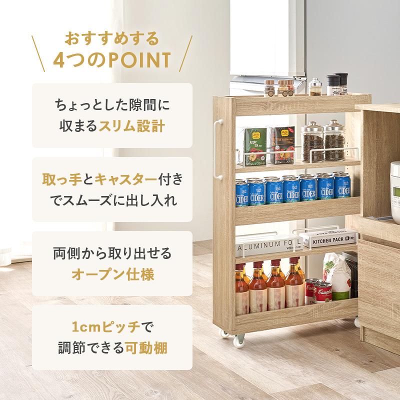 すき間収納 幅16cm スリムラック キッチンストッカー キッチンラック 洗面所収納 ペットボトル収納 キャスター付き白 茶 ホワイト ナチュラル ブラウン : KAaGU.com - 通販 ...