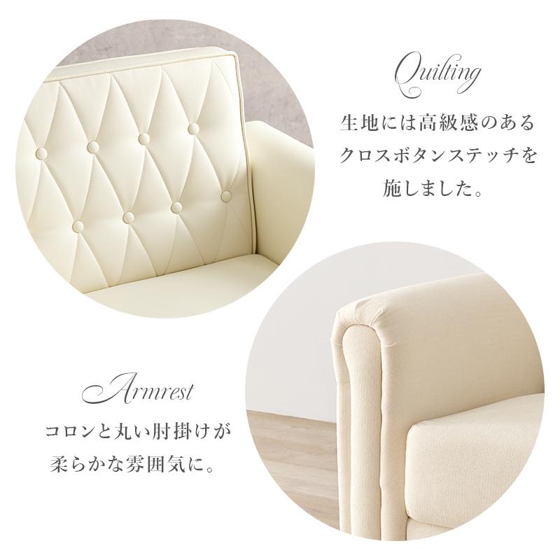 ソファ ソファー 1人掛け 合皮 布張り 幅80cm ロータイプソファ コンパクトソファ エレガント 姫系 かわいい アイボリー パールホワイト : KAaGU.com - 通販 ...