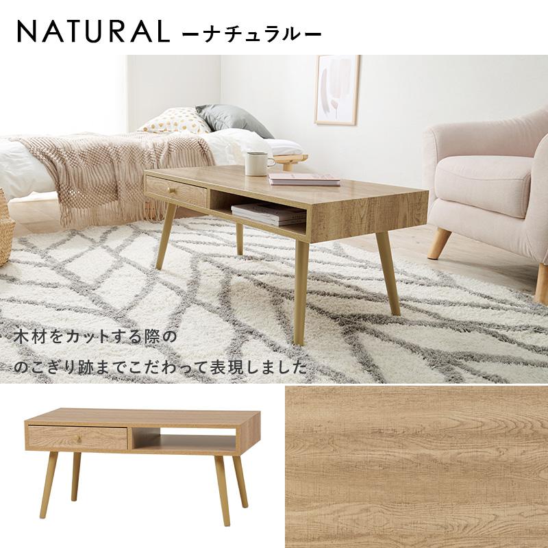 センターテーブル 長方形 応接テーブル 引き出し付 幅80cm テーブル 木目柄 ヴィンテージ風ブラウン ナチュラル ホワイトウォッシュ : ctable-6106p-12 : KAaGU ...