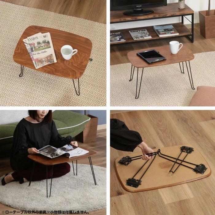 センターテーブル 長方形 完成品 折りたたみテーブル ローテーブル 幅60cm 木製テーブル 折り畳み 脚ブラック 木目柄 ダークブラウン ミディアムブラウン : KAaGU.com - 通販 ...