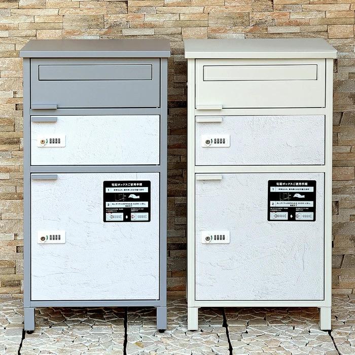 宅配ボックス カギ付き ポスト 郵便受け メールボックス 置き型 メールBOX クールグレー グレージュ ホワイト漆喰風 幅44cm : ctkbox-7505p-12 : KAaGU.com ...