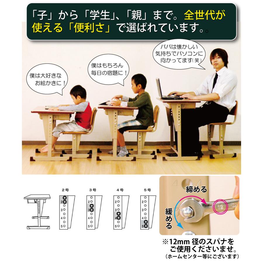 学習机 単品 完成品 高品質国産 全学年対応 高さ調節機能 リビング学習デスク 学校机 勉強机 作業台 パソコンデスク お絵かきデスク 日本製 コンパクト :gd-o-0008-d:KAaGU ...