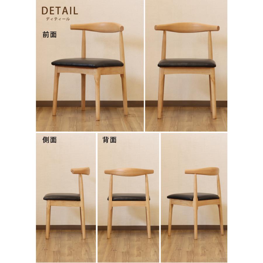 完成品 ダイニングチェアー 天然木 ビーチ材 1脚単品 木製 エルボーチェア ホーンチェア ハンス・J・ウェグナー リプロダクト ナチュラル ブラック : KAaGU.com - 通販 ...
