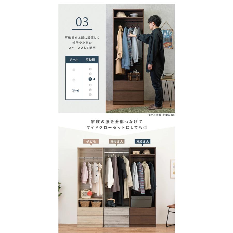 ワードローブ 幅60cm スリム 服吊り 引き出し付き ラック付き 高さ調節可能 チェスト 衣類収納 木目調 ナチュラル グレー ブラウン :ochst-6106-1621:KAaGU.com ...