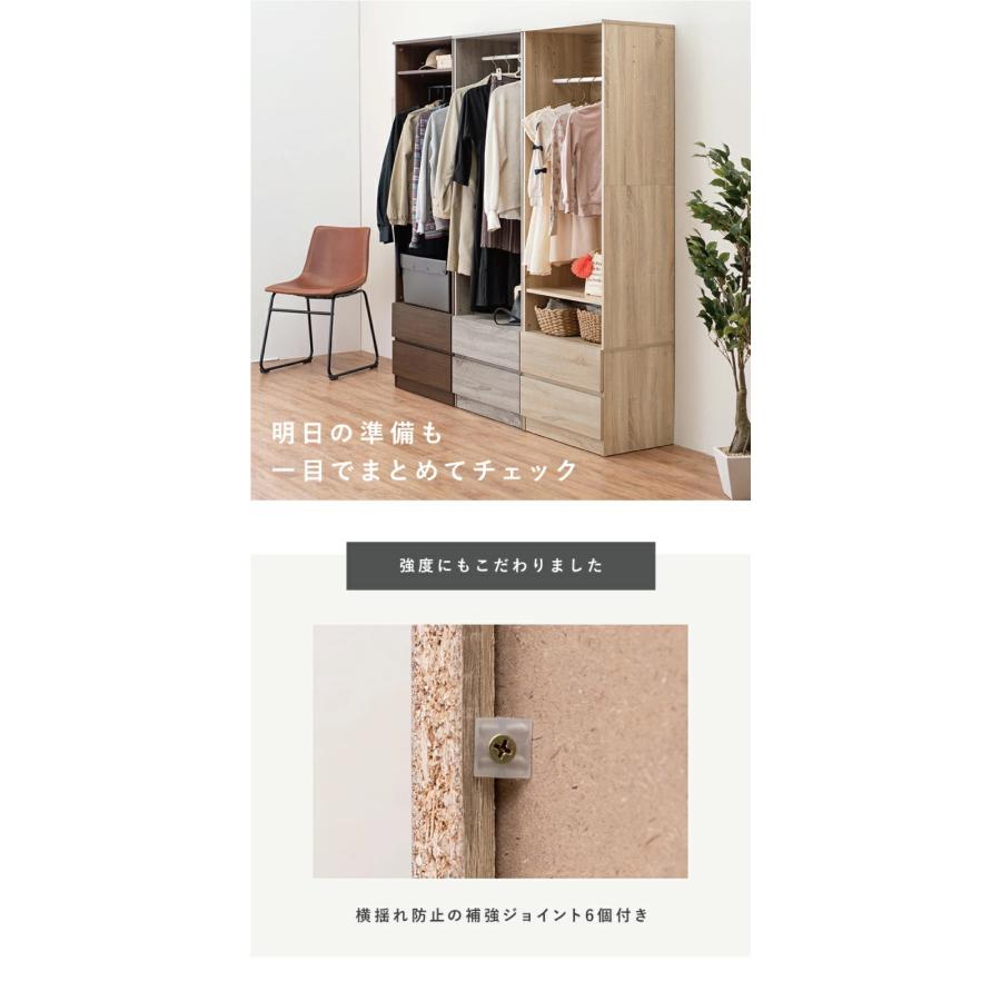 ワードローブ 幅60cm スリム 服吊り 引き出し付き ラック付き 高さ調節可能 チェスト 衣類収納 木目調 ナチュラル グレー ブラウン :ochst-6106-1621:KAaGU.com ...