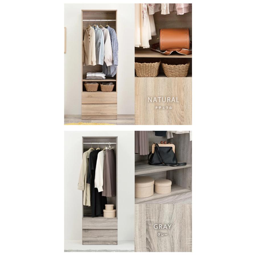 ワードローブ 幅60cm スリム 服吊り 引き出し付き ラック付き 高さ調節可能 チェスト 衣類収納 木目調 ナチュラル グレー ブラウン :ochst-6106-1621:KAaGU.com ...