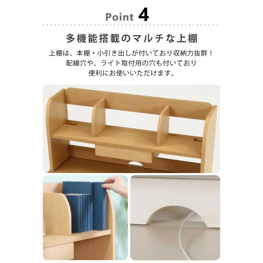 学習机 幅90cm 学習デスク 3点セット シンプルデスク スタディデスク 勉強机 木目調 デスクセット 学習机セット コンパクト ナチュラル ホワイト :odesk-6306-hack ...