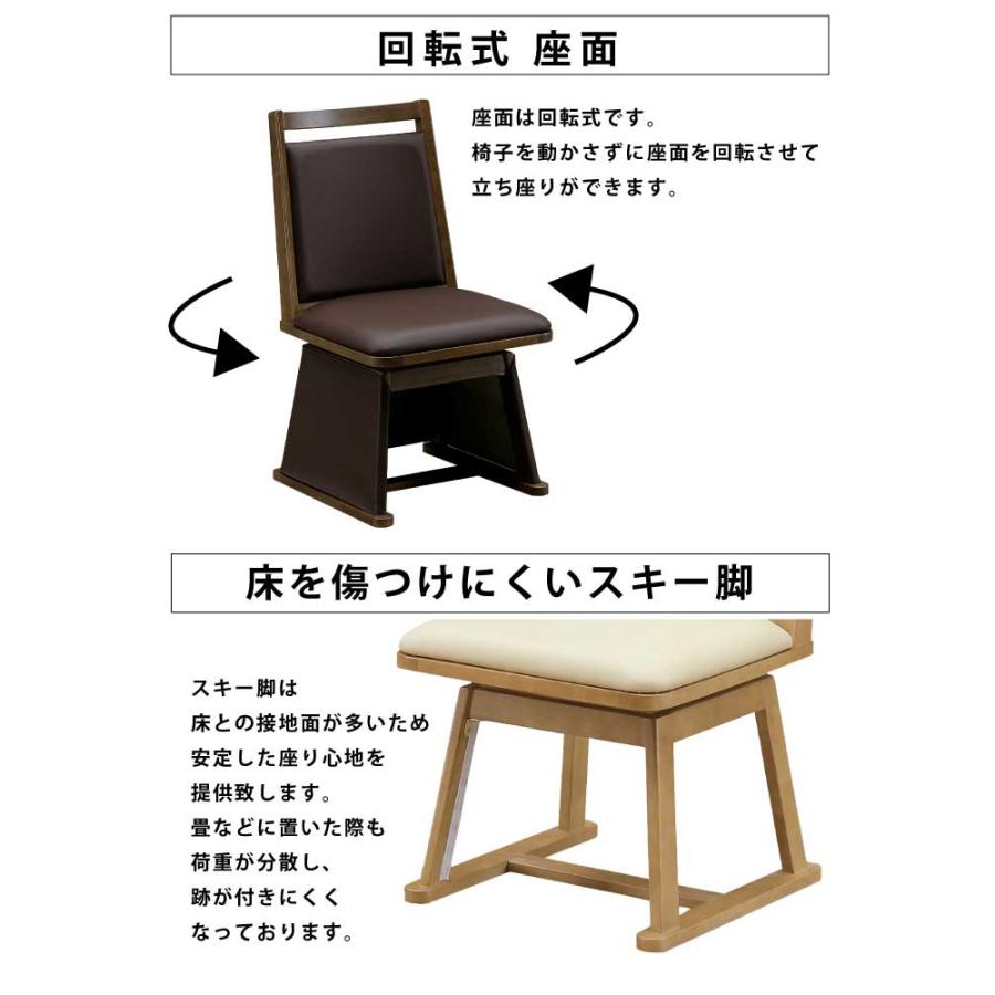 ダイニングこたつ6点セット 幅135×85cm 手元コントローラー仕様 掛け布団付き 回転式チェア セット ダークブラウン : KAaGU.com - 通販 - Yahoo!ショッピング