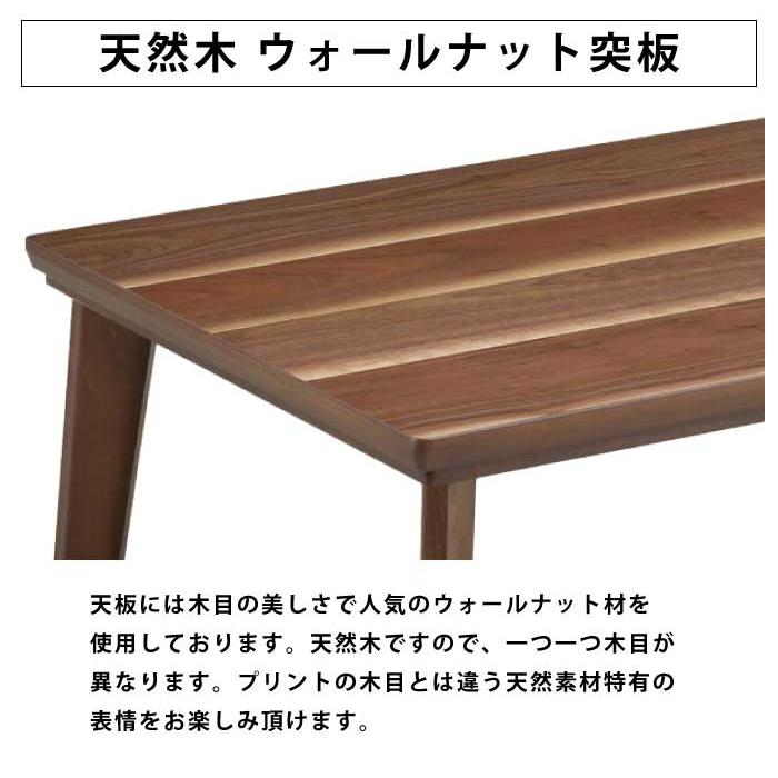 こたつ 幅120×80cm 日本製 ウォールナット突板 家具調こたつ 長方形こたつ 和風こたつ 和モダン ブラウン : KAaGU.com - 通販 - Yahoo!ショッピング