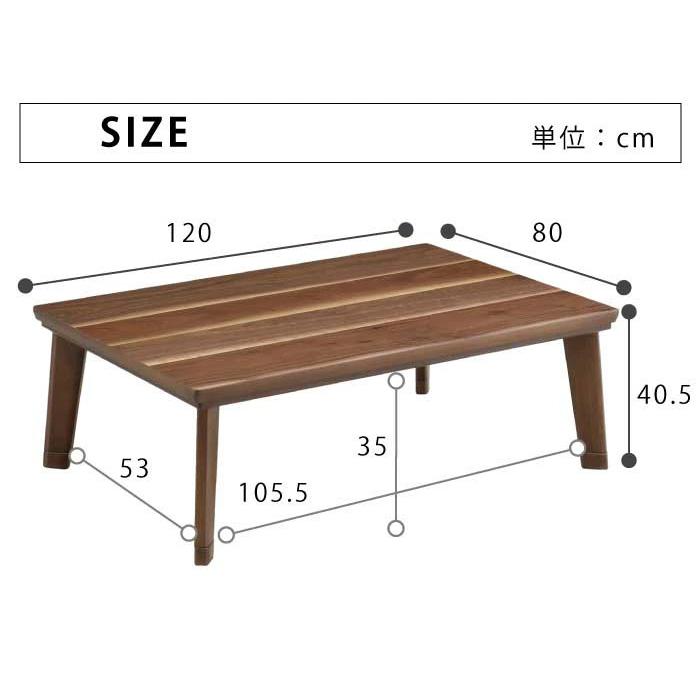 こたつ 幅120×80cm 日本製 ウォールナット突板 家具調こたつ 長方形こたつ 和風こたつ 和モダン ブラウン : KAaGU.com - 通販 - Yahoo!ショッピング