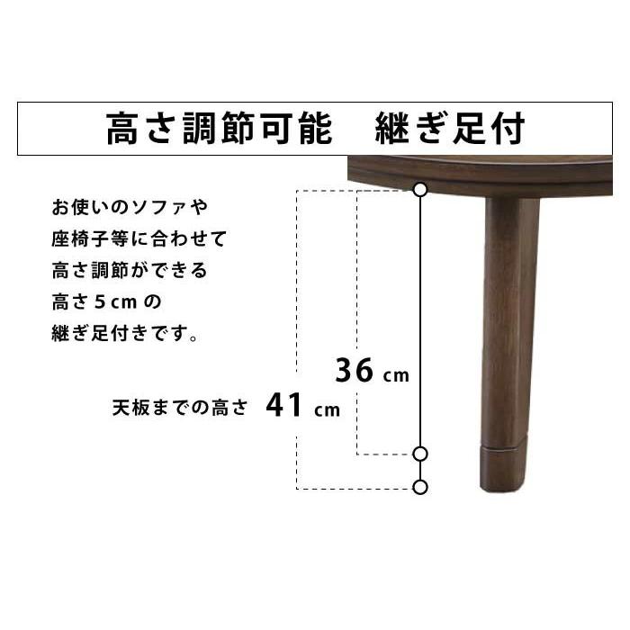 こたつ 幅120×80cm ウォールナット突板 オーク突板 家具調こたつ 楕円形こたつ 和風こたつ コタツ こたつ テーブル 角丸 オーバルこたつ ナチュラル ブラウン : okota ...