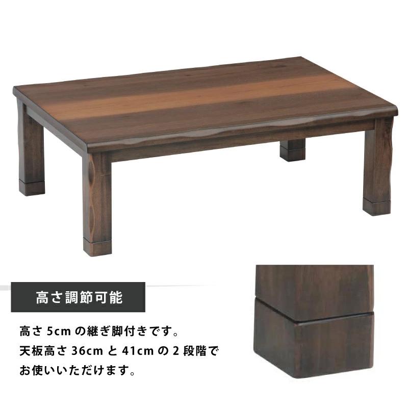 こたつ 長方形 幅120×80cm 長方形こたつ 継ぎ脚付き 天板 オーク突板 面材 オーク無垢 手元コントローラー付き メトロ社製ヒーター ブラウン : okota-2206p-akg120 ...