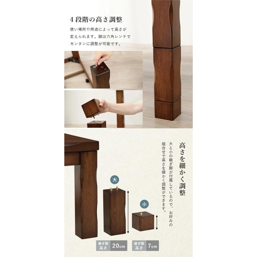 こたつ 幅150×85cm 長方形こたつ ダイニングこたつ 家具調こたつ 4段階高さ調節可能 継脚付き タモ突板 手元コントローラー付き ハイタイプこたつ ブラウン :okota-6106 ...