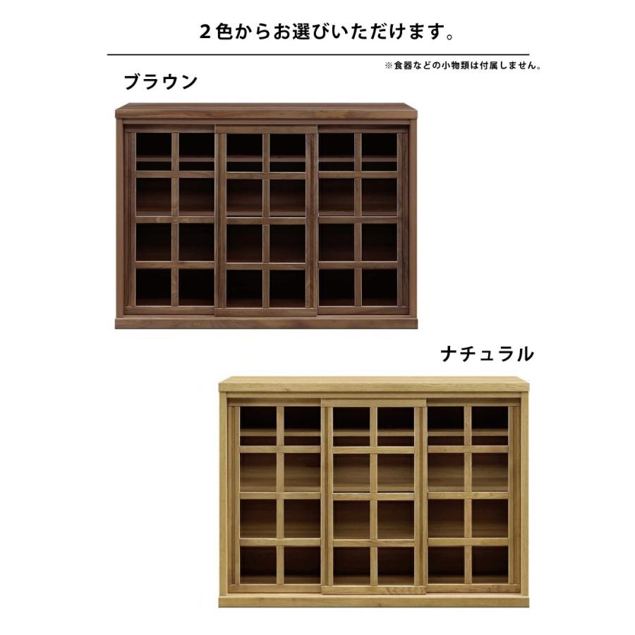 幅130cm サイドボード 日本製 引き戸 天然木 ウォールナット オーク 使用 サイドキャビネット 和モダン ナチュラル ブラウン : KAaGU.com - 通販 - Yahoo!ショッピング