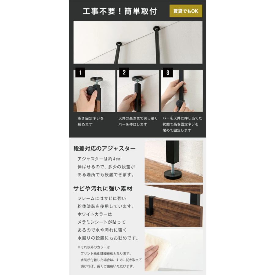 突っ張りウォールラック 幅80cm 棚板2枚 フック7個付 突っ張り式 壁面収納 突っ張り棚 ディスプレイラック 木目調 ナチュラル ホワイト ブラウン ブラック :orack-6106 ...