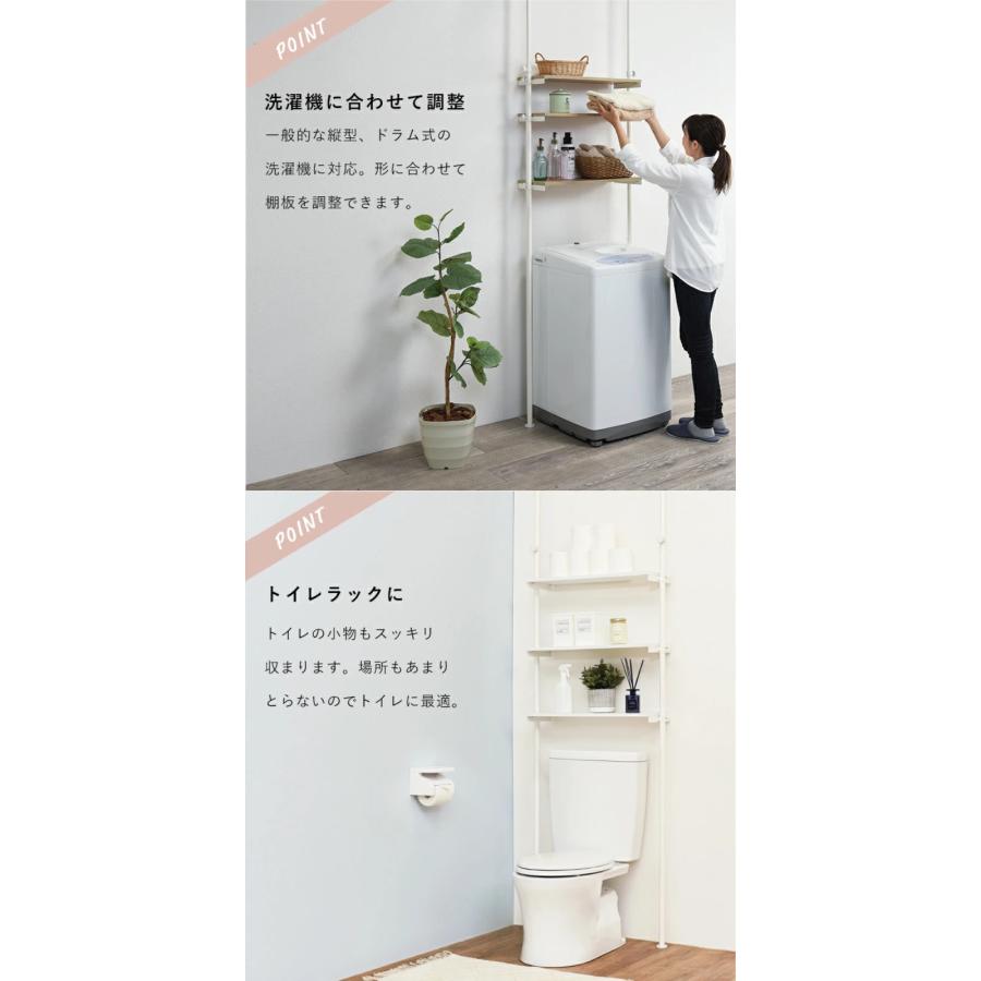 突っ張り洗濯機ラック 幅90cm 棚板3枚 突っ張り式 壁面収納 突っ張り棚 ランドリーラック 木目調 ナチュラル ホワイト ブラウン ブラック :orack-6106-ktr3153 ...