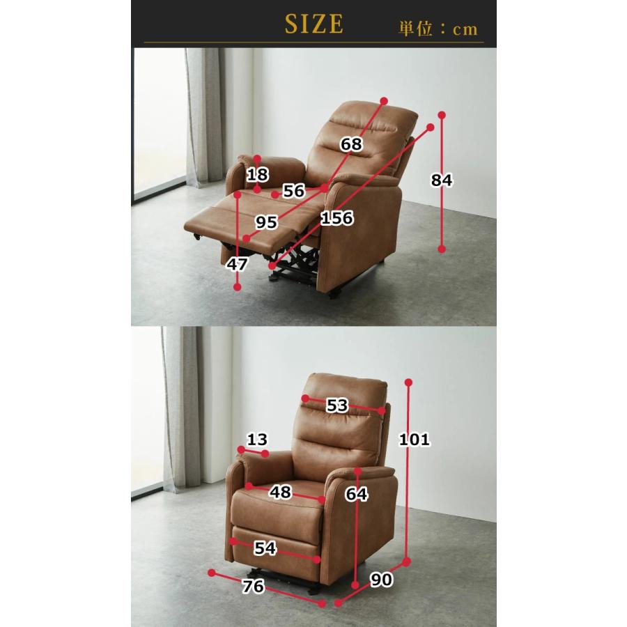 ソファ ソファー 電動 1人掛け 幅76cm 電動ソファ USBポート付き リクライニングソファ 1人用 ソフトレザー ネイビー ダークブラウン チョコ カフェ アイボリー : KAaGU ...