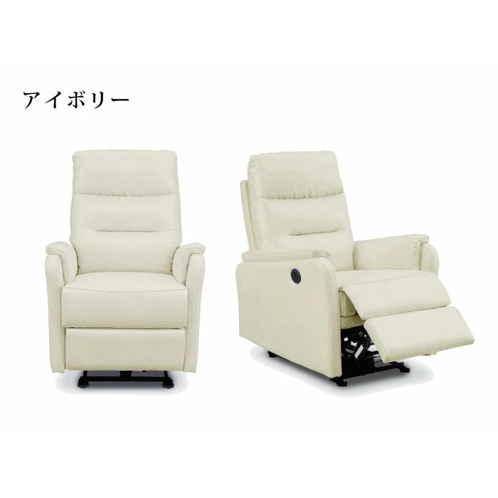 ソファ ソファー 電動 1人掛け 幅76cm 電動ソファ USBポート付き リクライニングソファ 1人用 ソフトレザー ネイビー ダークブラウン チョコ カフェ アイボリー : KAaGU ...