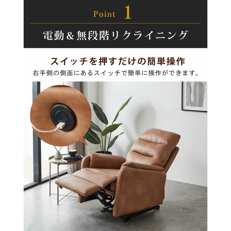 ソファ ソファー 電動 1人掛け 幅76cm 電動ソファ USBポート付き リクライニングソファ 1人用 ソフトレザー ネイビー ダークブラウン チョコ カフェ アイボリー : KAaGU ...