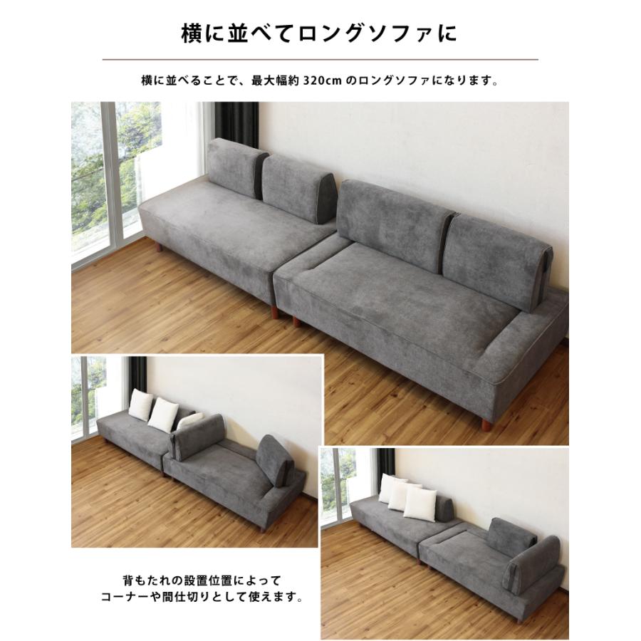 カウチソファ 3人掛け 総幅247cm ミニクッション2個付 カウチソファ 3人掛け 総幅247cm ミニクッション2個付