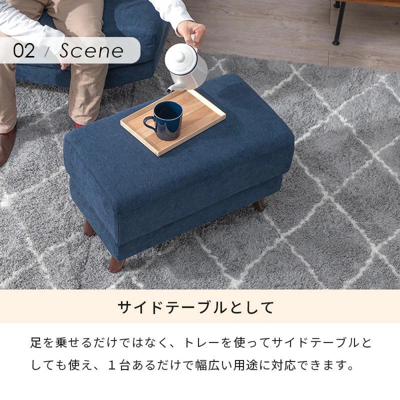ソファ オットマン 幅60cm スツール 1人掛けソファ ソファー 布張り ファブリック張り ダークブラウン ネイビー ブルー グレー ダークグレー アイボリー : KAaGU.com ...