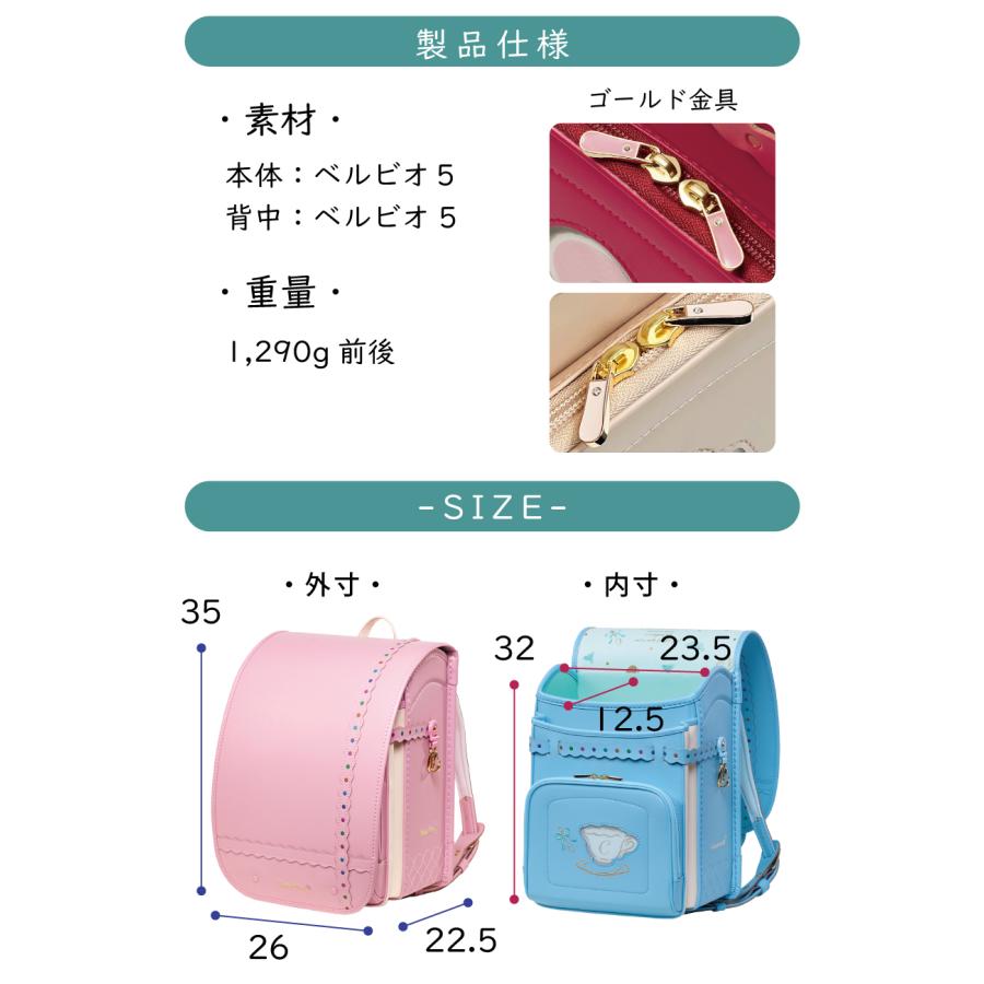 ランドセル ララちゃんランドセル 2025年度 サンリオキャラクター ハローキティ ポムポムプリン シナモロール ローズピンク ダスティピンク ラテ キャメル :rancel-rara ...