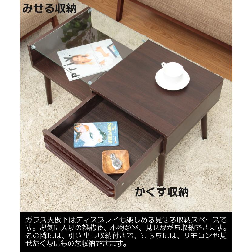 センターテーブル ディスプレイテーブル コレクションテーブル 引き出し付き 収納付き テーブル 幅80cm ローテーブル 長方形 棚付き 下棚付き 木製 : KAaGU.com - 通販 ...