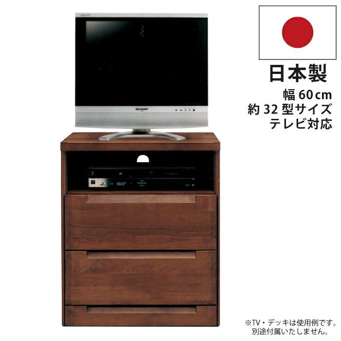 AVチェスト 幅60cm 高さ74.5cm 国産 ミドルタイプ AVボード リビングボード TVボード TV台 AV収納 ミドルボード FAX台 電話台 ハイタイプ ダークブラウン ...