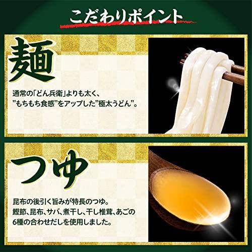 日清食品 日清の最強どん兵衛 きつねうどん カップ麺 93g×12個 : kai-store - 通販 - Yahoo!ショッピング