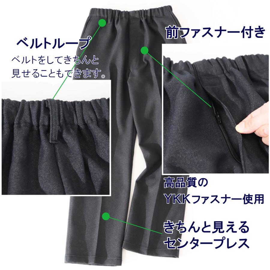 シニア服 メンズ 裏起毛 きちんと見えてあったかい センタープレス パンツ 紳士 品番5108 : 母さんの四季. - 通販 - Yahoo!ショッピング
