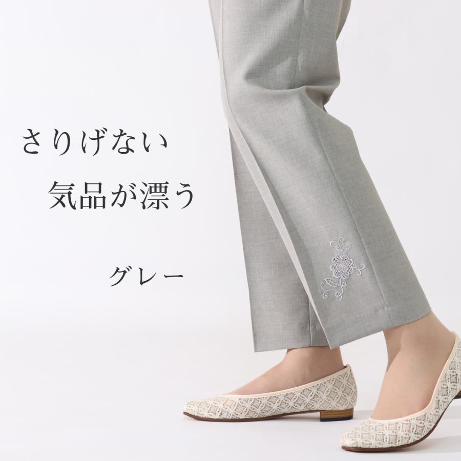 大人可愛い 涼さら 裾刺繍 パンツ 股下55cm 【9534】 : 母さんの四季. - 通販 - Yahoo!ショッピング