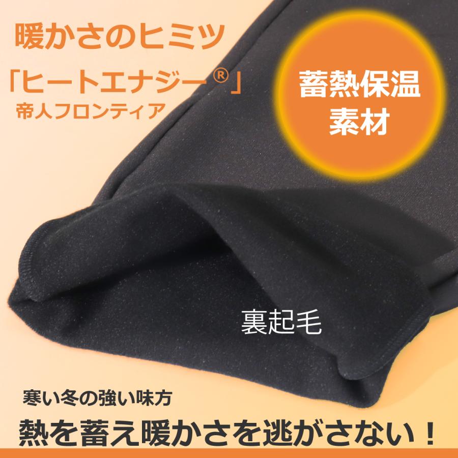 シニアファッション 裏起毛 暖か レディース パンツ のびのび 楽 婦人服 刺繍パンツ 股下55cm 品番9544 : 母さんの四季. - 通販 - Yahoo!ショッピング