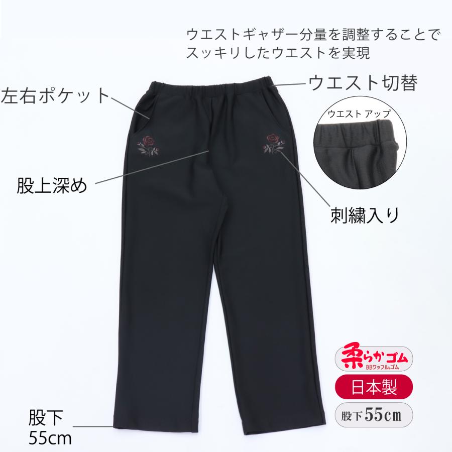 シニアファッション 裏起毛 暖か レディース パンツ のびのび 楽 婦人服 刺繍パンツ 股下55cm 品番9544 : 母さんの四季. - 通販 - Yahoo!ショッピング