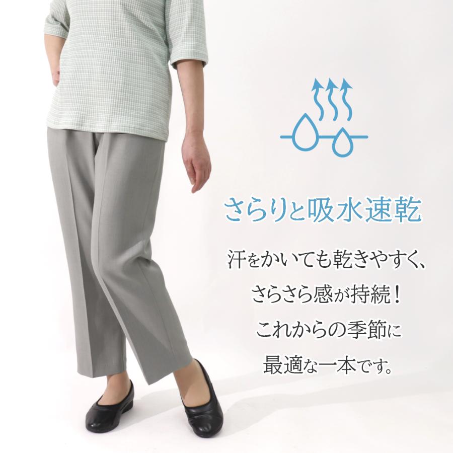 スラックス レディース シニアファッション 高齢者 ズボン 総ゴム 吸水速乾 さらり センタープレス パンツ 股下60cm 品番9576 : 母さんの四季. - 通販 - Yahoo!ショッピング