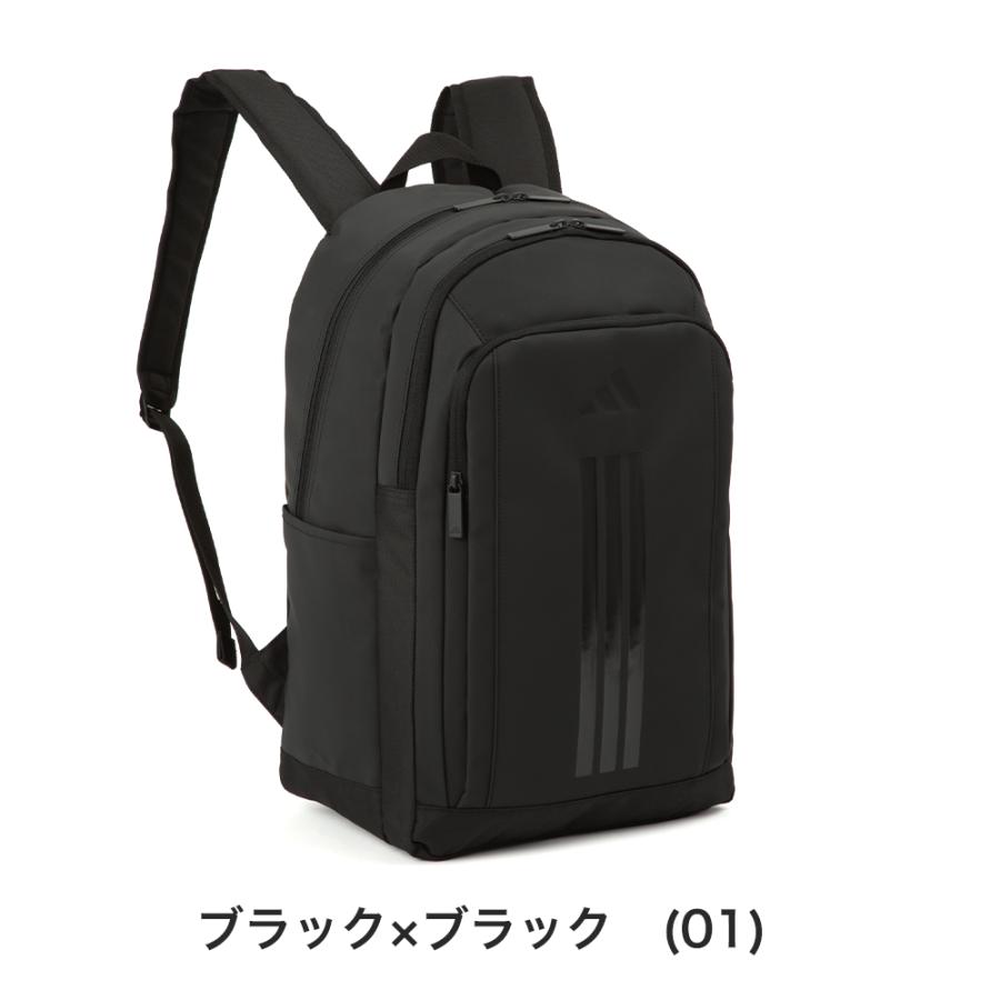 アディダス リュック 30L B4 A4 adidas ラウンド型 30L 通学 リュックサック メンズ レディース 中学生 高校生 女子高生 男子 女子 2025 新作 63951 : a ...