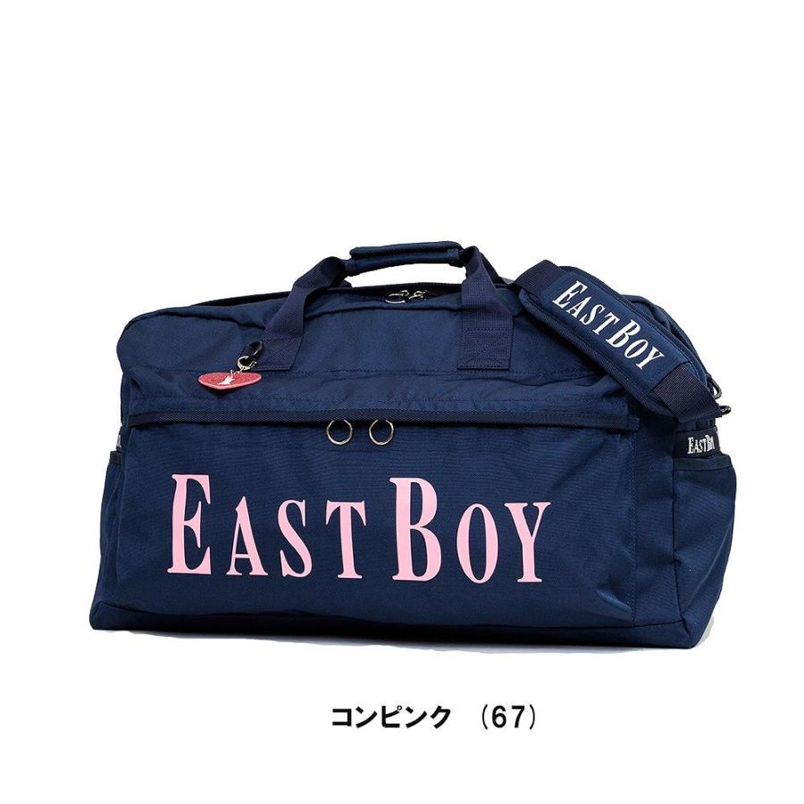 EASTBOY イーストボーイ ボストンバッグ EAST BOY 42L レディース 大容量 2泊 3泊 修学旅行 林間学校 旅行 部活 女子 小学生 中学生 高校生 女子高生 EBA19 ...