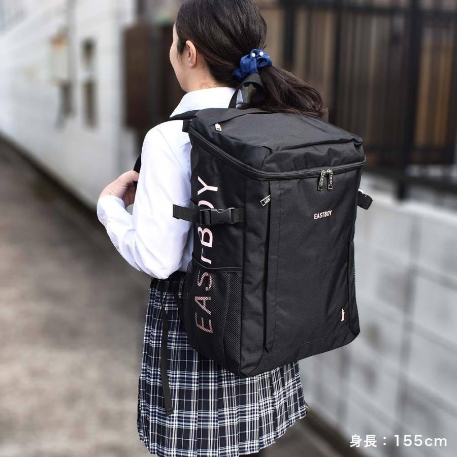 EASTBOY イーストボーイ リュック 通学 30L A3 スプラウト 大容量 ボックス型 レディース 女子高生 中学生 高校生 女子 通学リュック EBA56 : カバン専門店 ...
