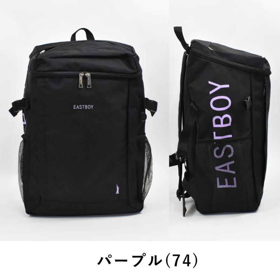EASTBOY イーストボーイ リュック 通学 30L A3 スプラウト 大容量 ボックス型 レディース 女子高生 中学生 高校生 女子 通学リュック EBA56 : カバン専門店 ...