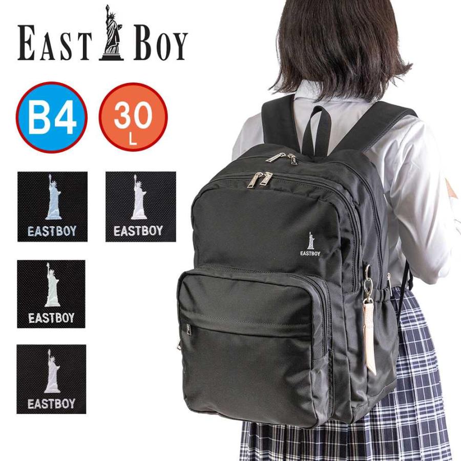 イーストボーイ リュック EASTBOY 通学 女子 30L B4 レディース 女子高生 中学生 高校生 スクールリュック 通学リュック 人気 ブランド おしゃれ EBA68 : dt ...