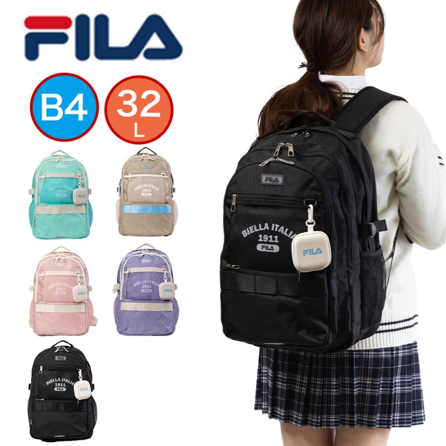 FILA フィラ リュック 32L B4 A4 大容量 女子 男子 レディース メンズ 中学生 高校生 女子高生 リュックサック スクールリュック 通学リュック 7890 : カバン専門店 ...