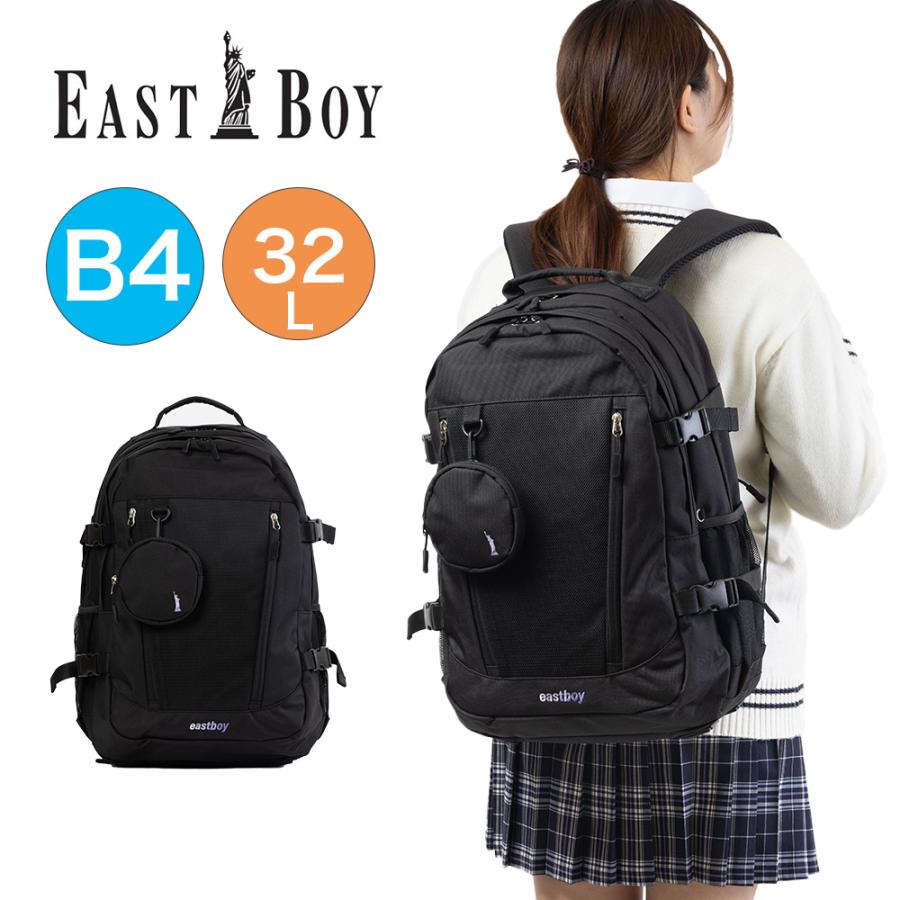 イーストボーイ リュック 通学 女子 ポーチ付き メッシュリュック 中学生 高校生 女子高生 EASTBOY 32L B4 A4 レディース スクールリュック 5209185 : eb ...