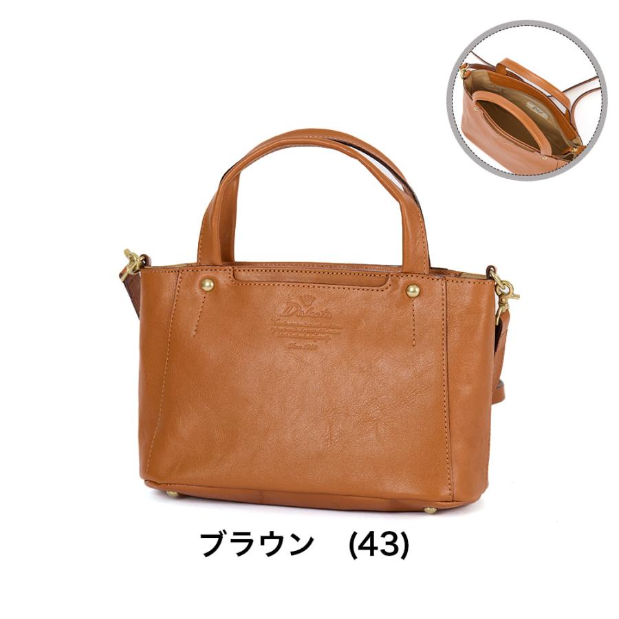 Dakota ダコタ バッグ ショルダーバッグ 2wayバッグ 横型 Dakota ダコタ バッグ ショルダーバッグ 2wayバッグ 横型
