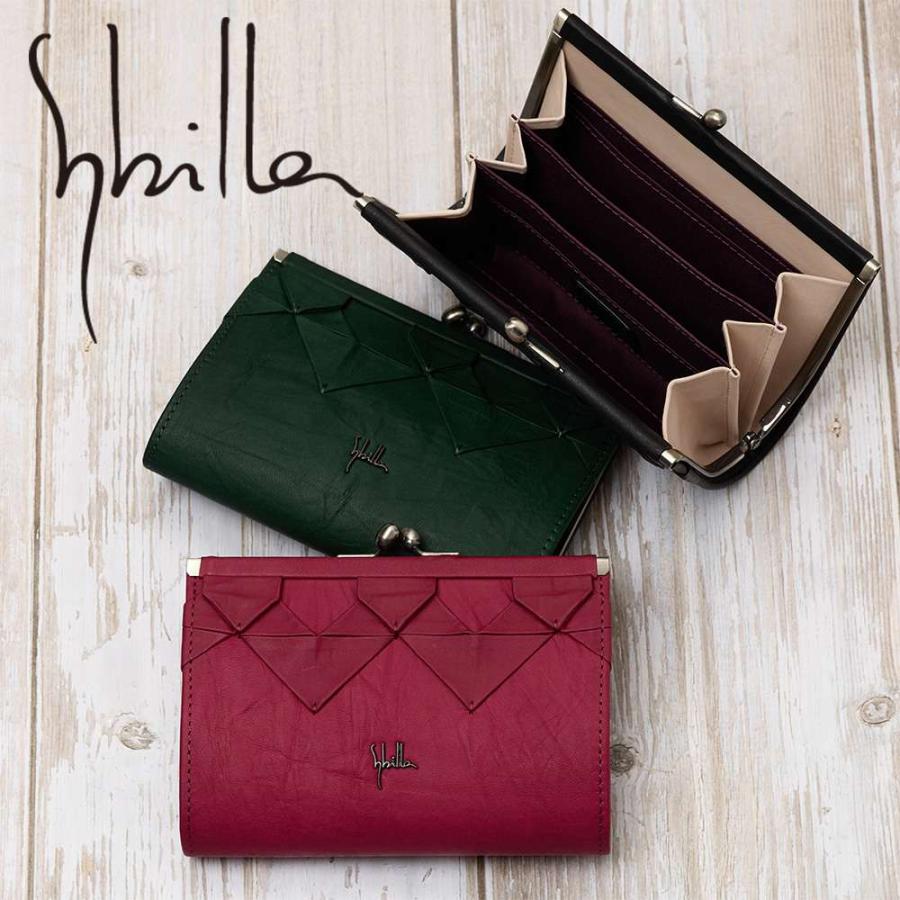 Sybilla シビラ 財布 sybilla がま口 二つ折り オリガミ Sybilla シビラ 財布 sybilla がま口 二つ折り オリガミ