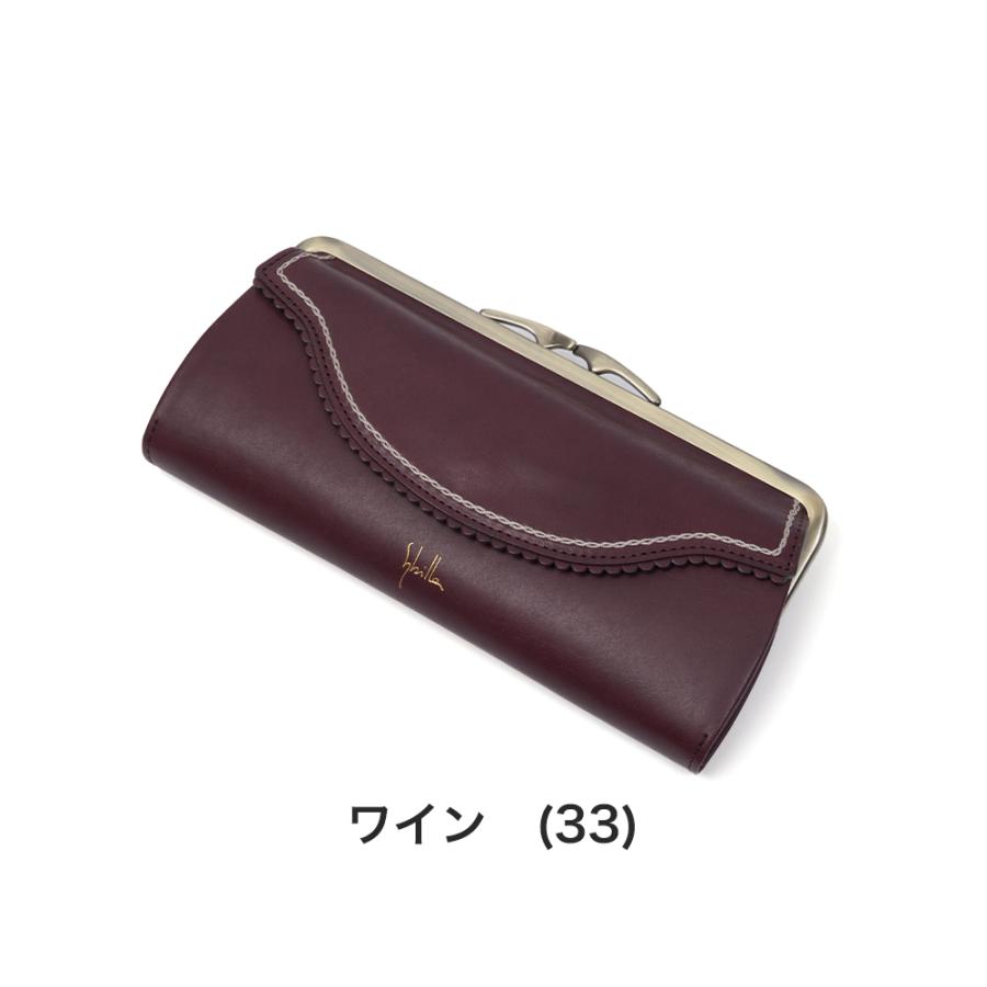 シビラ 長財布 sybilla 財布 がま口 カデネータ レディース 小銭 シビラ 長財布 sybilla 財布 がま口 カデネータ レディース 小銭