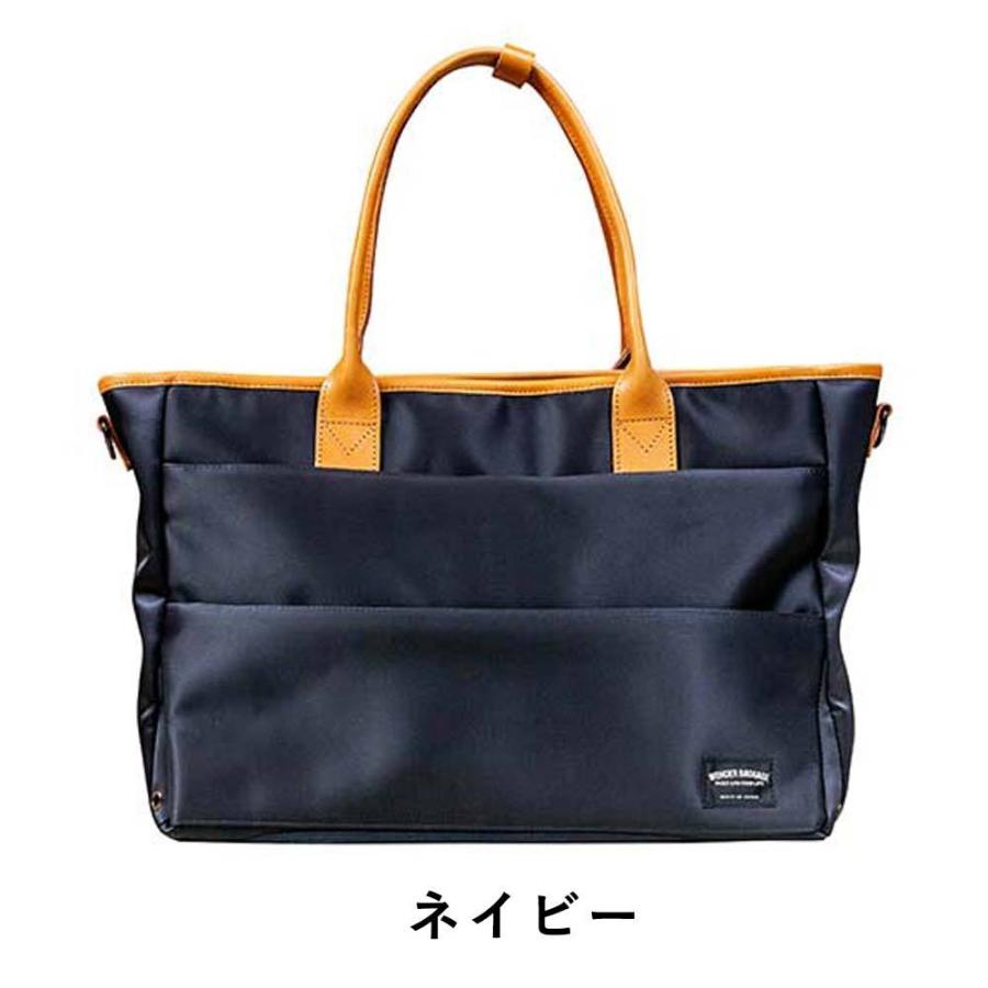 WONDER BAGGAGE ワンダーバゲージ トートバッグ 2WAY B4 A4 WONDER BAGGAGE ワンダーバゲージ トートバッグ 2WAY B4 A4
