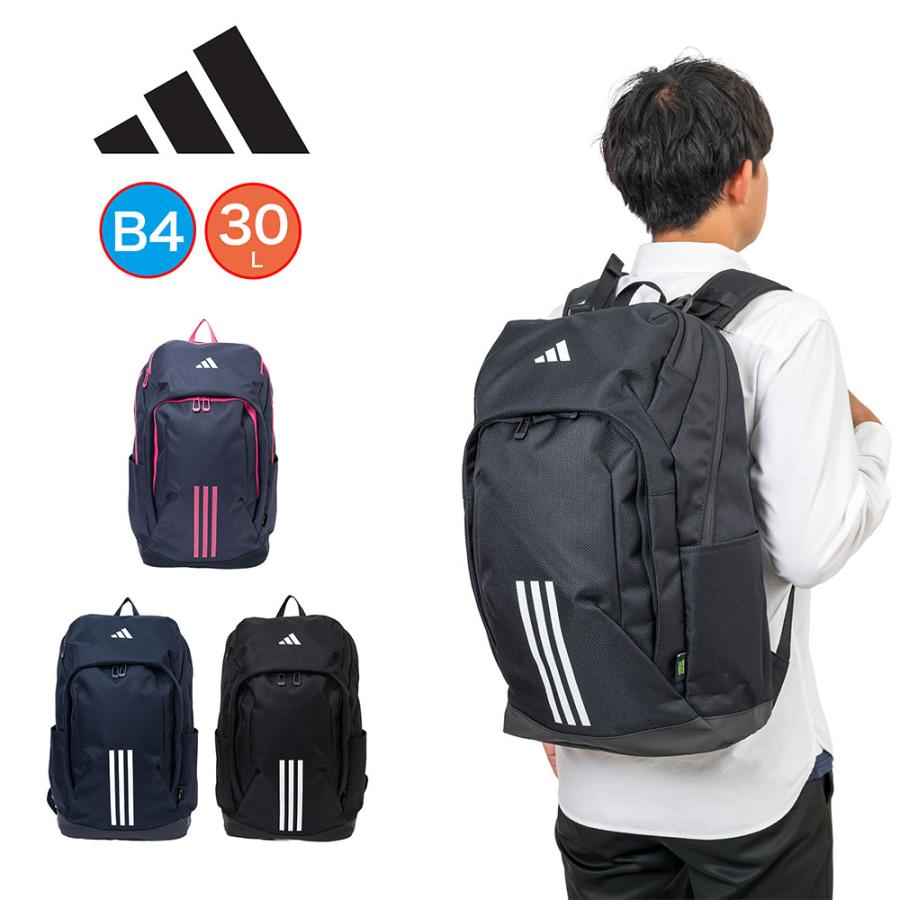 アディダス リュック 通学 30L B4 A4 adidas 2層式 男子 女子 リュックサック メンズ レディース 部活 中学生 高校生 大容量 スポーツ スポーツリュック : カバン専門店 ...