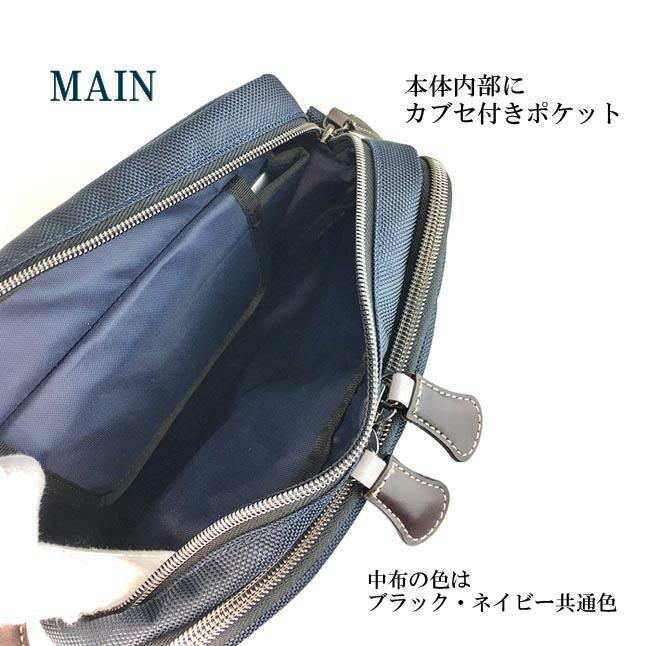 ショルダーバッグ メンズ 斜めがけ かっこいい 縦型 12-6048 VELBA AT